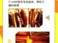 自制腊肉的做法大全_腊肉怎么腌制才香