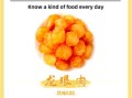 龙眼肉的功效与作用_龙眼肉怎么吃好
