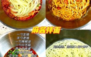 腌面酱料怎么做_腌面酱料配方比例