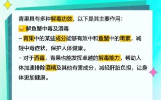 青果的功效与作用_青果怎么吃最养生