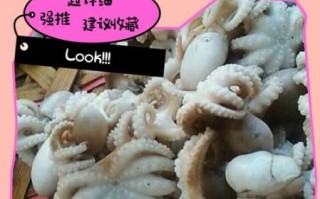 活八爪鱼怎么处理_八爪鱼清洗步骤