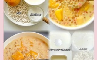 芒果西米露的功效_芒果西米露怎么做