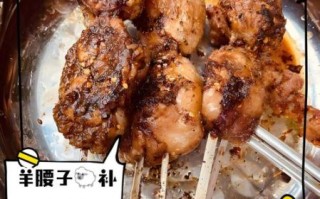 羊腰子怎么烤才没膻味_羊腰子处理步骤详解