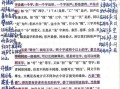 说文解字注是什么_如何读懂说文解字注