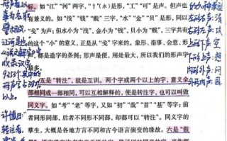 说文解字注是什么_如何读懂说文解字注