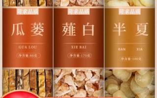 瓜蒌薤白白酒汤原文_瓜蒌薤白白酒汤功效与作用