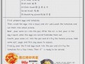 西红柿炒鸡蛋英语作文怎么写_西红柿炒鸡蛋英语作文翻译