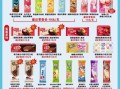 为什么中国雪糕这么贵_哪些雪糕品牌最贵