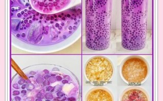 西米奶茶的做法家庭_怎么煮西米不夹生