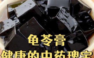 龟苓膏什么人不能吃_龟苓膏禁忌有哪些