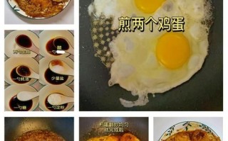 煎鸡蛋不粘锅的秘诀_煎鸡蛋怎么做好吃