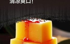 豌豆黄怎么做_豌豆黄配方比例
