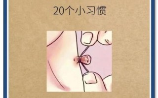 口腔溃疡10秒治愈方法_真的有用吗