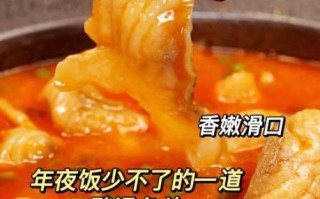 酸汤鱼的做法步骤_如何做出贵州正宗味