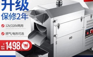 小型炒栗子机器500元_值不值得买