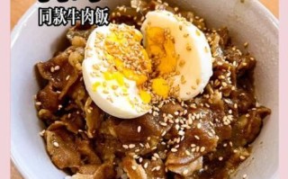 吉野家肥牛饭怎么做_家庭版酱汁比例