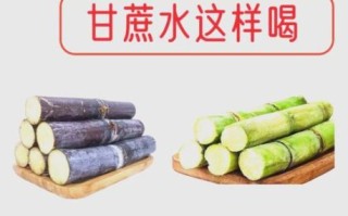 甘蔗怎么吃_甘蔗怎么吃最甜
