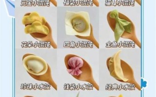 馄饨煮多久_冷冻馄饨煮多久