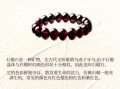 石榴石有什么好处_石榴石的功效与作用