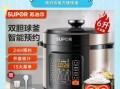 苏泊尔电压力锅怎么用_苏泊尔电压力锅使用视频教程