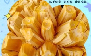 菠萝蜜剥完剩下的丝能吃吗_怎么吃才不浪费