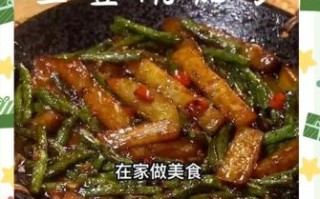 蒸茄子土豆怎么做_蒸茄子土豆家常做法