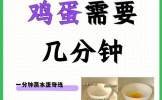 微波炉蒸鸡蛋羹要几分钟_鸡蛋羹用微波炉会爆炸吗