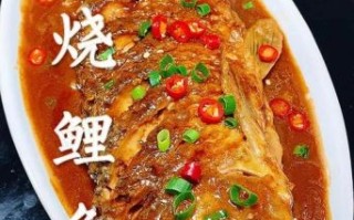红烧鲤鱼图片_家常做法怎么做
