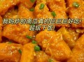 小南瓜的做法大全_小南瓜怎么做好吃