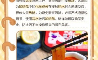 自热火锅怎么加热_自热火锅原理是什么 自热火锅怎么加热_自热火锅原理是什么