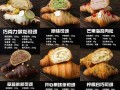 how_to_make_croissant_dough_为什么可颂面包层次不分明