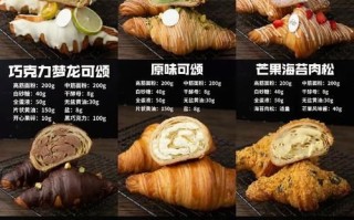 how_to_make_croissant_dough_为什么可颂面包层次不分明