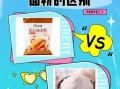油条面粉是什么粉_和普通面粉区别
