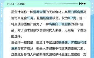 墨鱼汁有毒吗_吃了会不会中毒