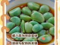腊八蒜怎么做_腊八蒜变绿技巧