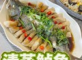 冰鲜鲈鱼怎么做好吃_清蒸鲈鱼做法