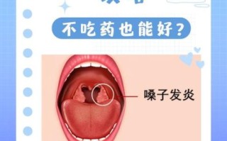 扁桃体发炎多喝水能自愈吗_需要几天