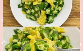 秋葵炒鸡蛋要不要焯水_焯水会影响口感吗