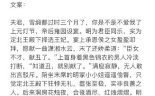 小豆蔻小说全文阅读_哪里能免费看