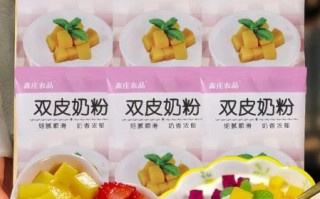 家常双皮奶怎么做_双皮奶简单做法图解