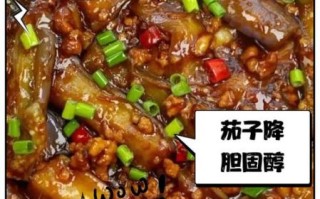 一星期瘦十斤生吃茄子_生吃茄子减肥靠谱吗