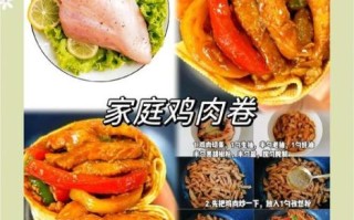 老北京鸡肉卷怎么做_鸡肉卷皮怎么和面