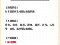 扁桃体发炎吃什么消炎药_扁桃体发炎吃什么药好得快