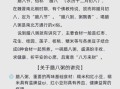 腊八粥的由来是什么_腊八粥沈从文原文解读