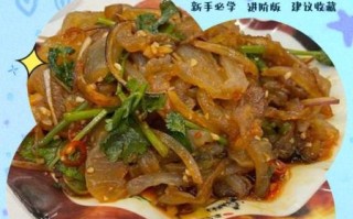 海蜇怎么处理才能吃_海蜇头怎么清洗去涩味