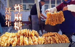 炸麻糖的家常做法_炸麻糖怎么做好吃