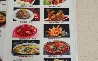 中国四大菜系有哪些_川菜鲁菜粤菜淮扬菜区别