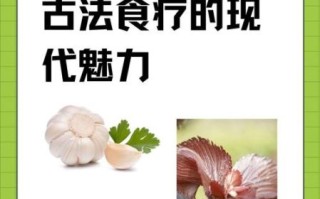 大蒜煮水能止咳吗_大蒜煮水的功效与作用