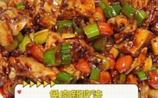 兔肉怎么做好吃_兔肉最好吃的做法