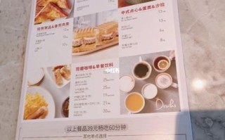 必胜客早餐自助多少钱_几点开始